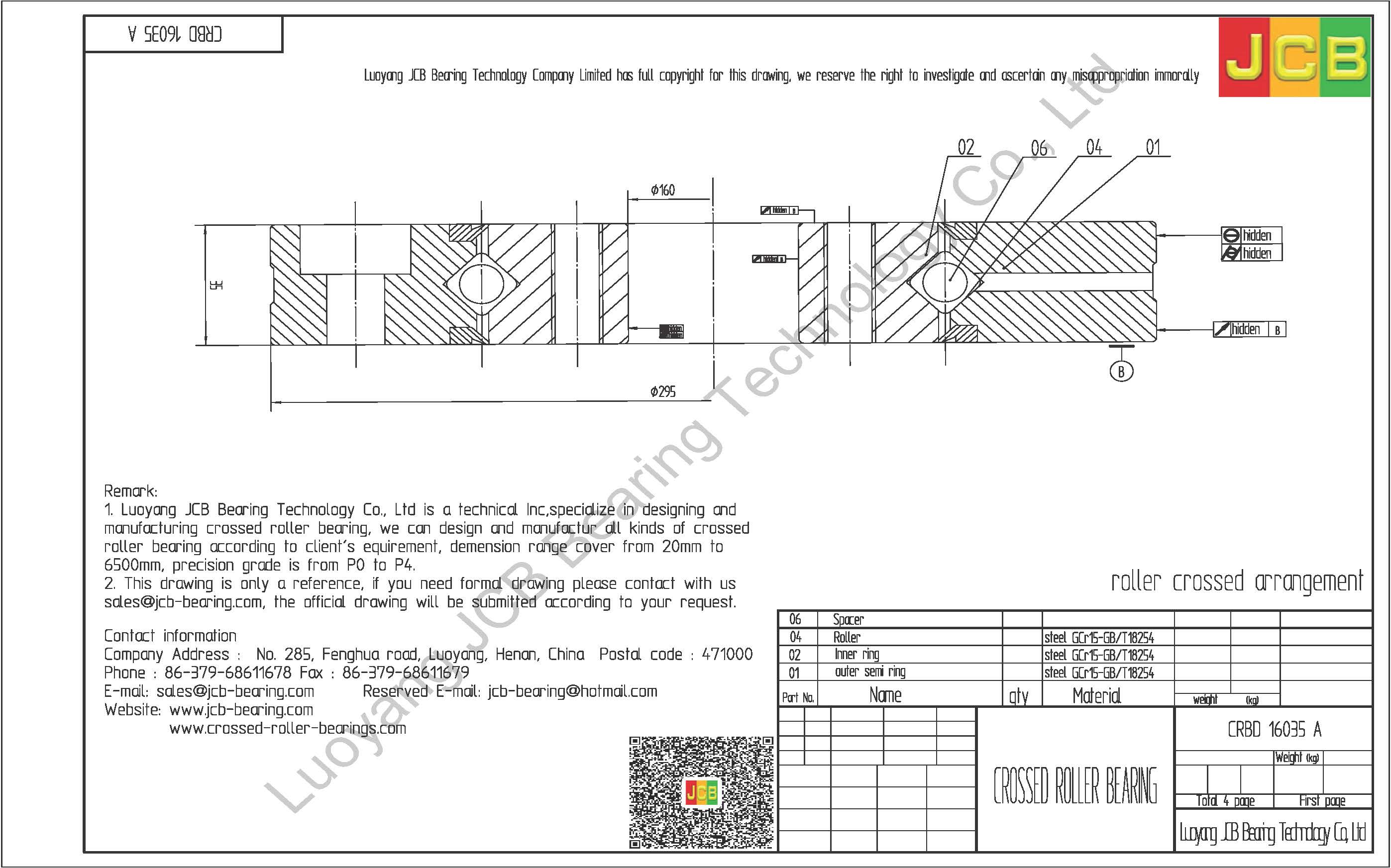 CRBD 16035 A CROSSED ROLLER BEARING